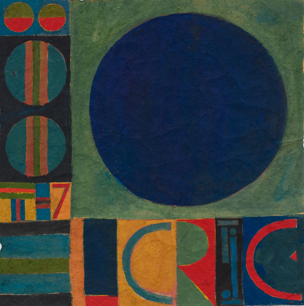 Never Ending Circumference. Art by Irvin Pascal | Buy Contemporary Art ...